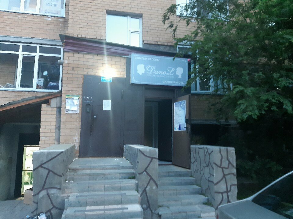 Güzellik salonu Danel, Akmola eyaleti, foto