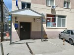 Туалет (Moskovskaya ulitsa No:6литГГ), tuvalet  Samara'dan