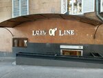 Line 01 (Kievyan Street No:15), seyahat acenteleri  Erivan'dan