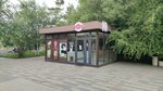 Gelateria Plombir (Aktobe, Arbat jaıaý júrginshiler aımaǵy), dondurmacılar  Aktöbe'den