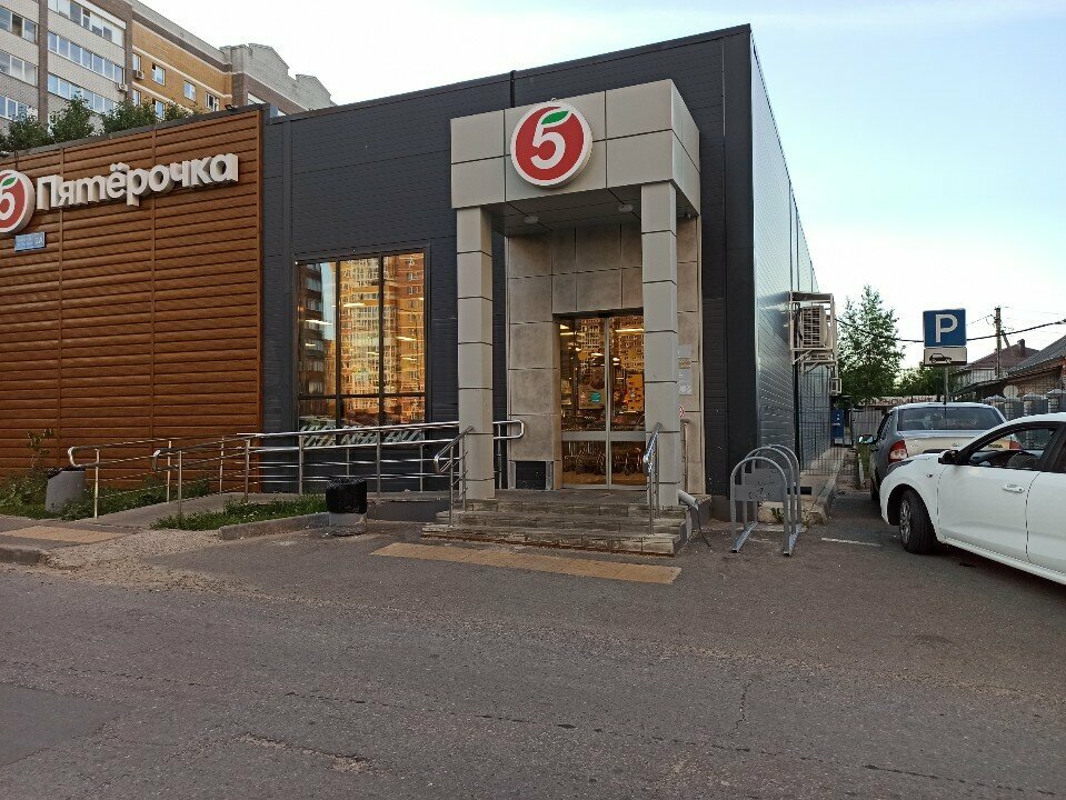 Parsel otomatı 5Post, Kazan, foto