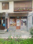 Դռներ (Hovhannes Tumanyan Street No:4), kapılar  Vanadzor'dan