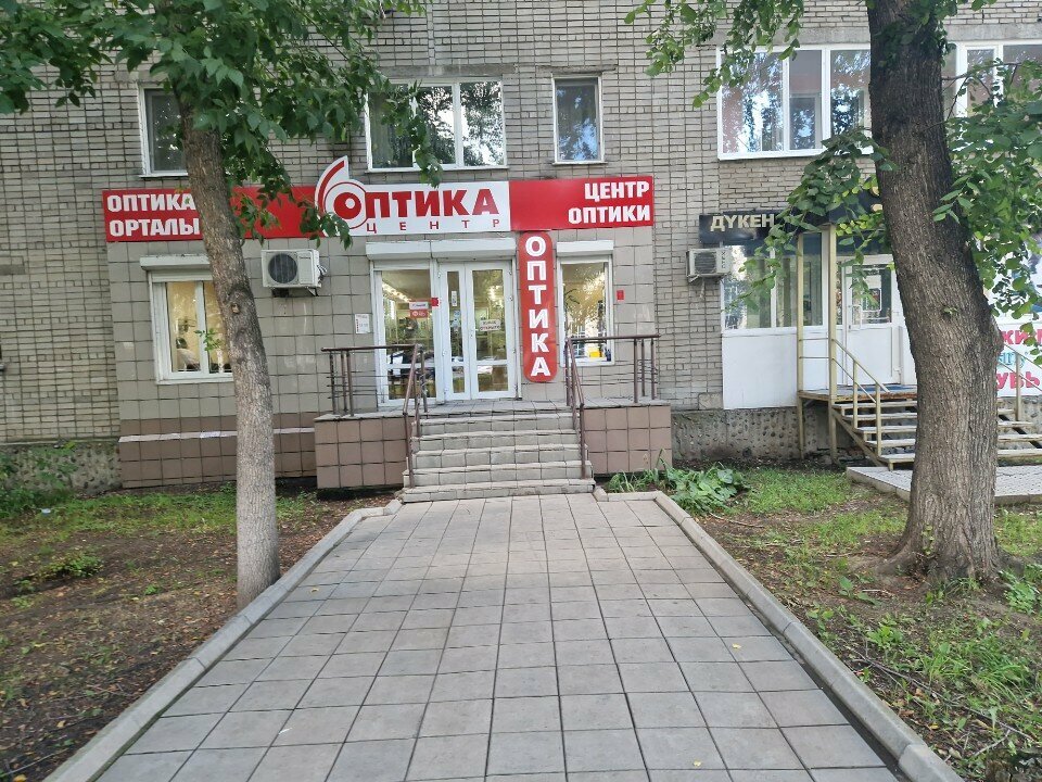 Optik Optics Center, Öskemen (Ust‑Kamenogorsk), foto