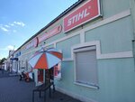 Инструмент (Čanharskaja vulica No:41), i̇nşaat gereçleri  Bobruisk'ten