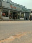 Loja dos sabores (Luanda, Rua do Kikombo), süpermarket  Loanda'dan