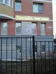 Cornelia (Vantsetti Street No:20), güzellik salonu  İvanovo'dan