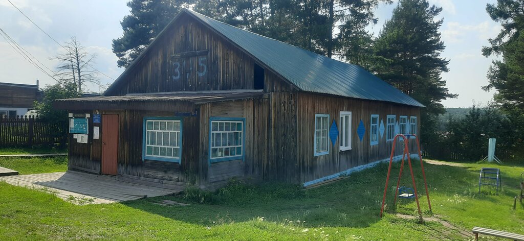 Kütüphaneler Библиотека, Krasnoyarski krayı, foto