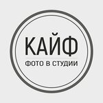 Kaev (Fabrichnaya ulitsa No:10к17), fotoğraf stüdyosu kiralama  Novosibirsk'ten