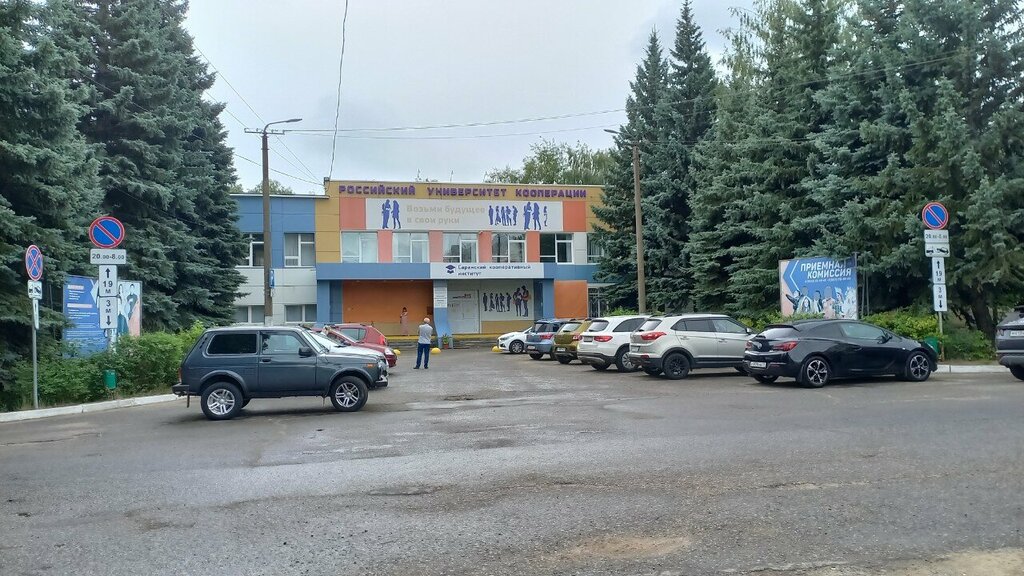 Eğitim altyapısı Saransky kooperativny institut, fakultet srednego professionalnogo obrazovaniya, Saransk, foto