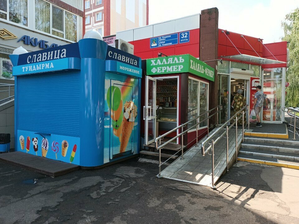 Market Халяль фермер, Naberejniye Çelny (Yar Çallı), foto