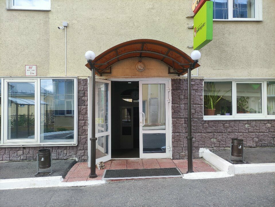 Bilgi güvenliği Bellintegrator, Penza, foto