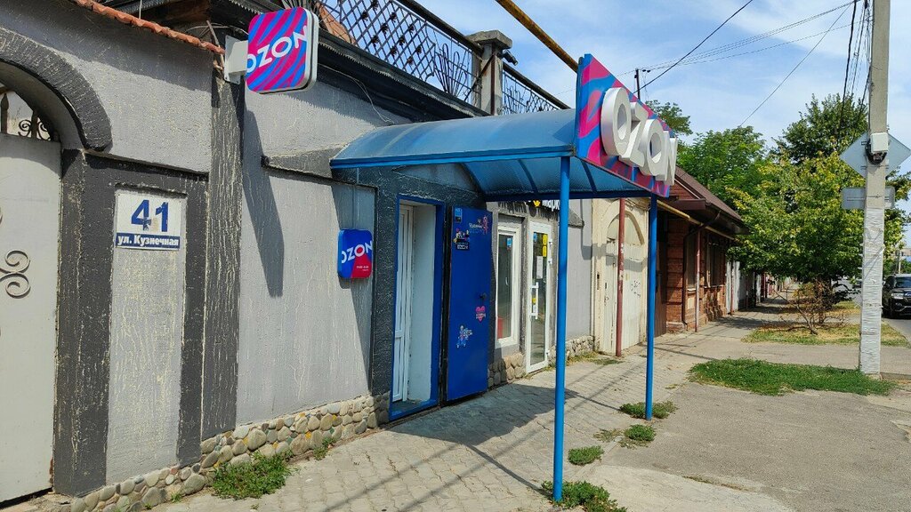 Al götür kahve Green Luck Coffee, Кофейный аппарат, Krasnodar, foto