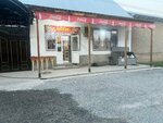 Береке (Urubay Murzakulov Street No:37, Jalal-Abad), market  Celal‑Abad İli'nden