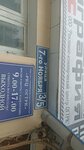 Elektroservis-Tekhnologiya (ulitsa 7 Noyabrya No:3), sondaj ekipmanları firmaları  Orel'den