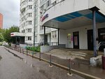 Магазин цветов (Sovkhoznaya Street No:8), çiçekçiler  Himki'den