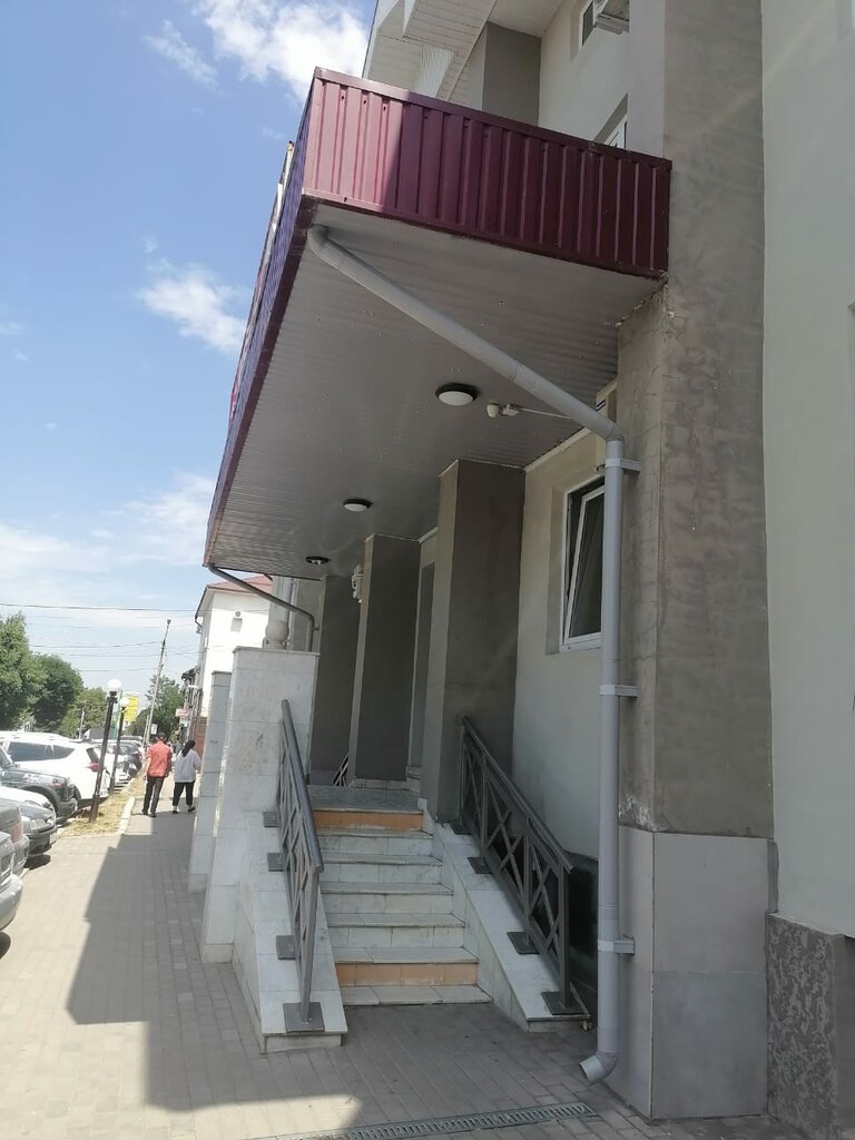 Sağlık ürünleri firmaları Здоровья, Nalchik, foto