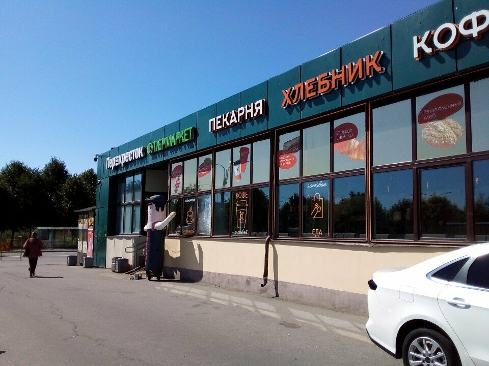 Çamaşırhaneler Prachechnaya Online, Saint‑Petersburg, foto