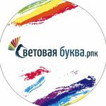 Sbukva (Marshala Zhukova Avenue No:60к1Г, Saint Petersburg), açıkhava reklamcılığı  Saint‑Petersburg'dan