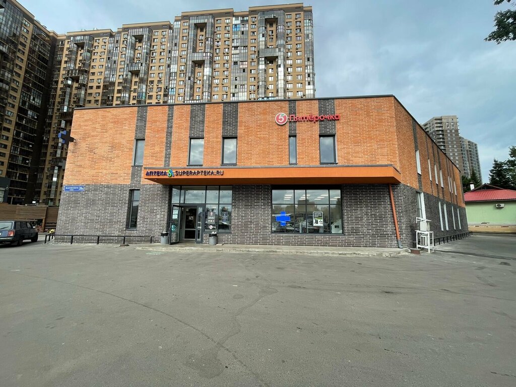 Eczaneler Superapteka, Odintsovo, foto