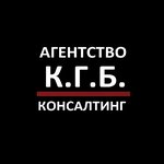 Агентство К. Г. Б. (Baykonurskaya Street No:14), finansal danışmanlık  Saint‑Petersburg'dan