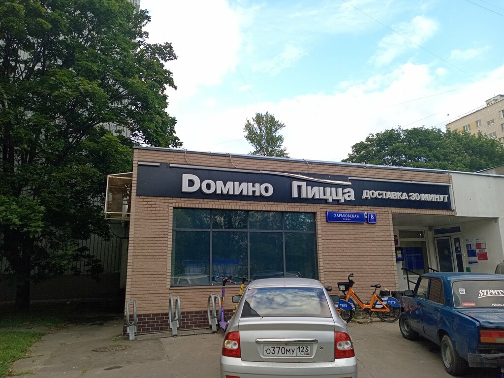 Pizzacılar Domino Pizza, Moskova, foto