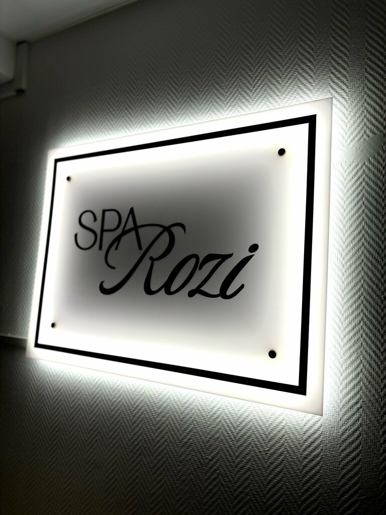 Spa SPA Rozi, Krasnogorsk, foto