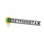 Elektromontazh (Yaroslavskaya Street No:13А), elektrik servisi  Moskova'dan