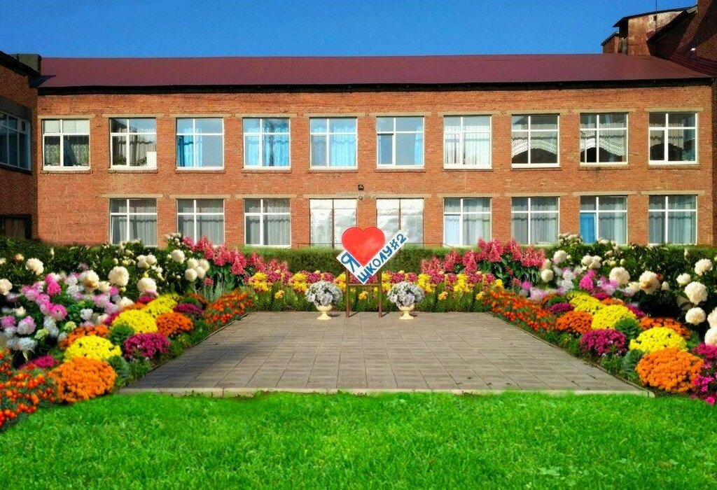 Ortaokul Srednyaya Obshcheobrazovatelnaya shkola № 2, Osa, foto