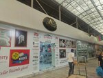 Annaberry Home Collection (Bakı, Garadagh District, Heybət, Sadarak), i̇ç dekorasyon ürünleri  Bakü'den