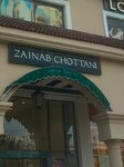 Zainab Chottani (Main Boulevard Gulberg No:18), giyim mağazası  Lahor'dan