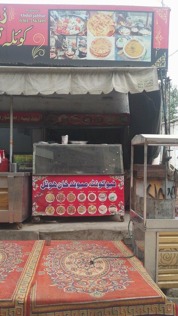 Otel New Quetta hotel, Karaçi, foto