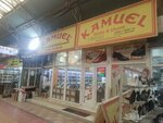 Kamuel Boots & Shoes (Bakı, Garadagh District, Heybət, Sadarak), ayakkabı mağazaları  Bakü'den