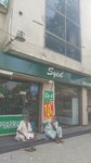 Syed Pharmacy (Sadat Colony Road No:6, National Bank Staff Colony), eczaneler  Lahor'dan