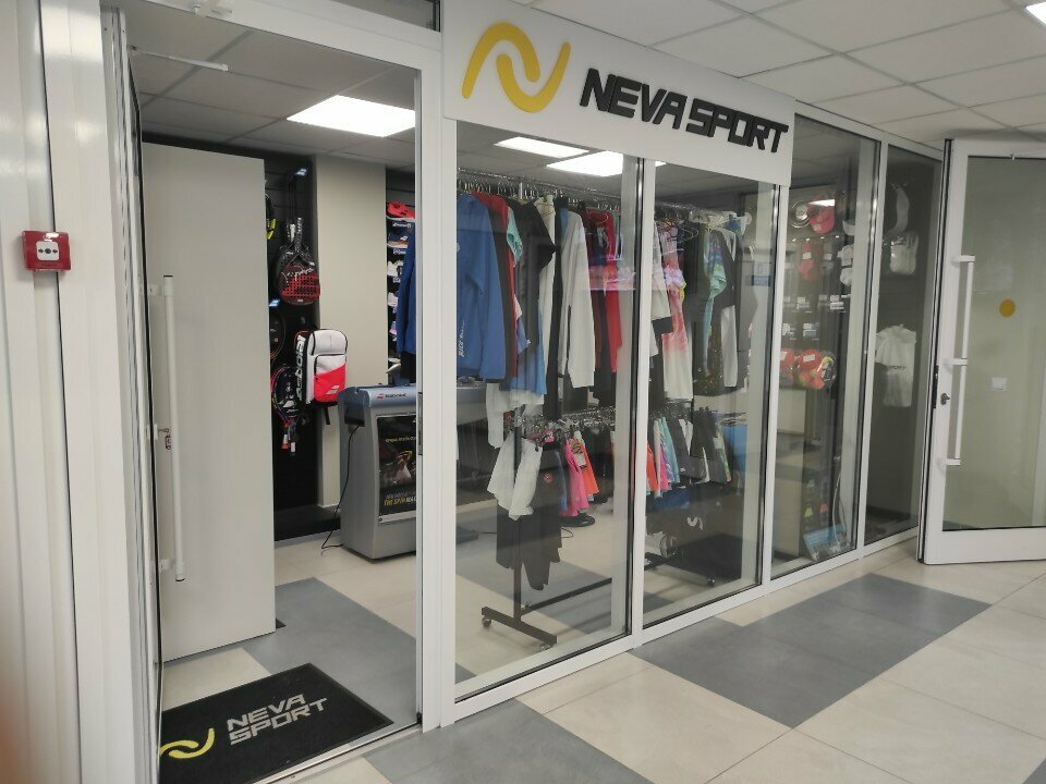 Spor giyim ve ayakkabı Bidibadu, Moskova, foto