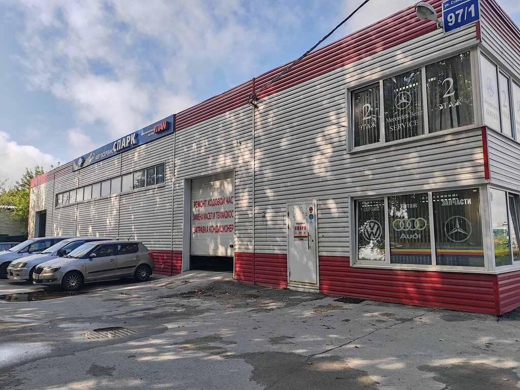 Otomobil servisi Спарк, Novosibirsk, foto