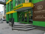 ГК Атлант (Verkh-Isetsky Boulevard No:13В), balık ve deniz ürünleri  Yekaterinburg'dan