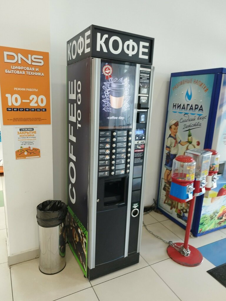 Al götür kahve Coffee to go, Çeliabinsk, foto