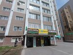 Zeyin Education (Bauyrjan Momyşūly dañğyly No:19), çocuk gelişim merkezleri  Astana'dan