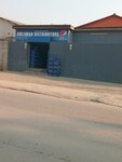 Chizaman distributors (Ngwerere Avenue No:1833), market  Zambiya'dan