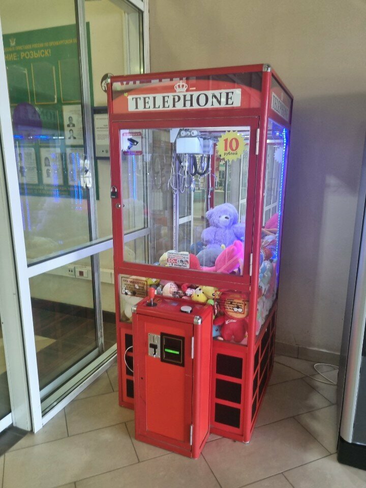 Oyun makinesi Telephone, Orenburg, foto