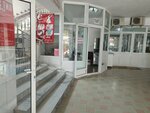 Туалет (Jusupbek Bakiev Street No:68), tuvalet  Celalabat'tan