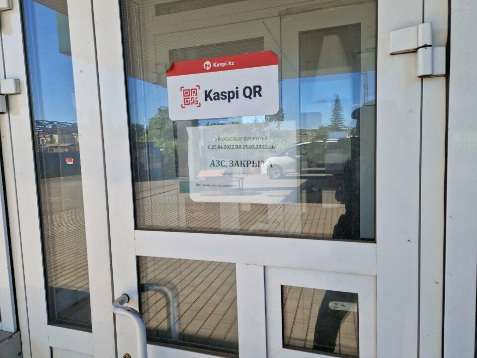 Benzin istasyonu Lnp, Öskemen (Ust‑Kamenogorsk), foto