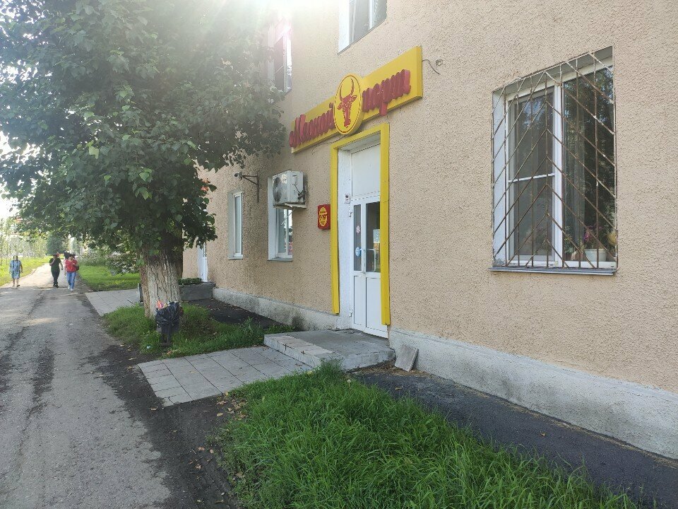 Kasap, şarküteri Мясной порт, Kurgan, foto