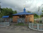 Church of the Icon of Our Lady Vsetsaritsa (ulitsa Rakhimova No:17А), ortodoks kiliseleri  Kazan'dan