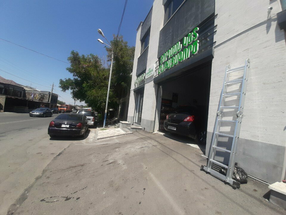 Express yağ değişim noktası Fastfix, Erivan, foto
