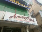 Amarpak Dry Cleaner (No:7K, Sector F-10, Sector F-10 Markaz), çamaşırhaneler  Islamabad'dan