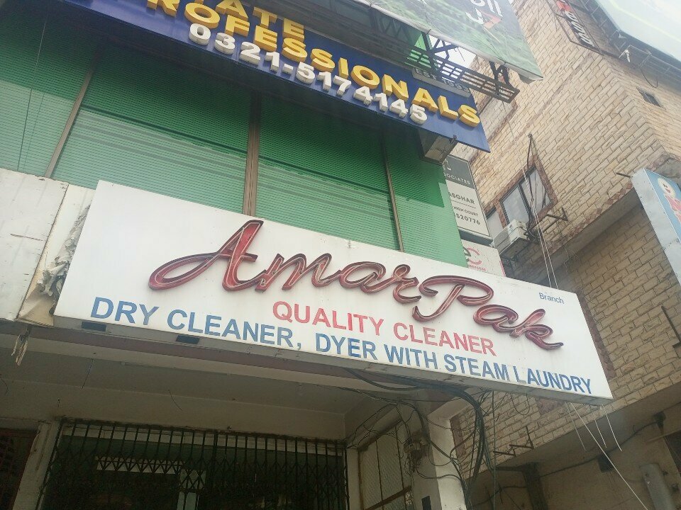 Çamaşırhaneler Amarpak Dry Cleaner, Islamabad, foto