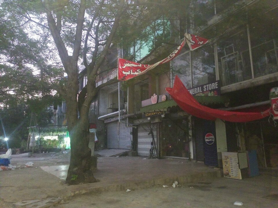 Emlak ofisi Shuja & Tahir Corporation, Islamabad, foto