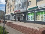 Baqpen (ulitsa Azilkhana Nurshayykova No:6/2), market  Astana'dan