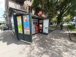 Press sale (Yerevan, Nor Aresh 8th Street), gazete bayi  Erivan'dan